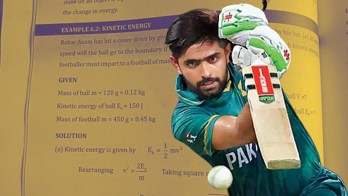 Babar Azam पाकिस्तानी फिजिक्सच्या पुस्तकात बाबरचा कव्हर ड्राईव्ह