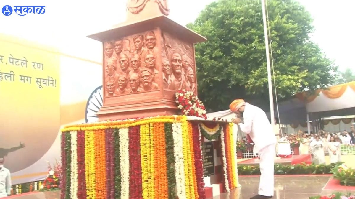 Marathwada Mukti Sangram Day: सगळी कसर भरुन काढणार; मराठवाड्याच्या ...