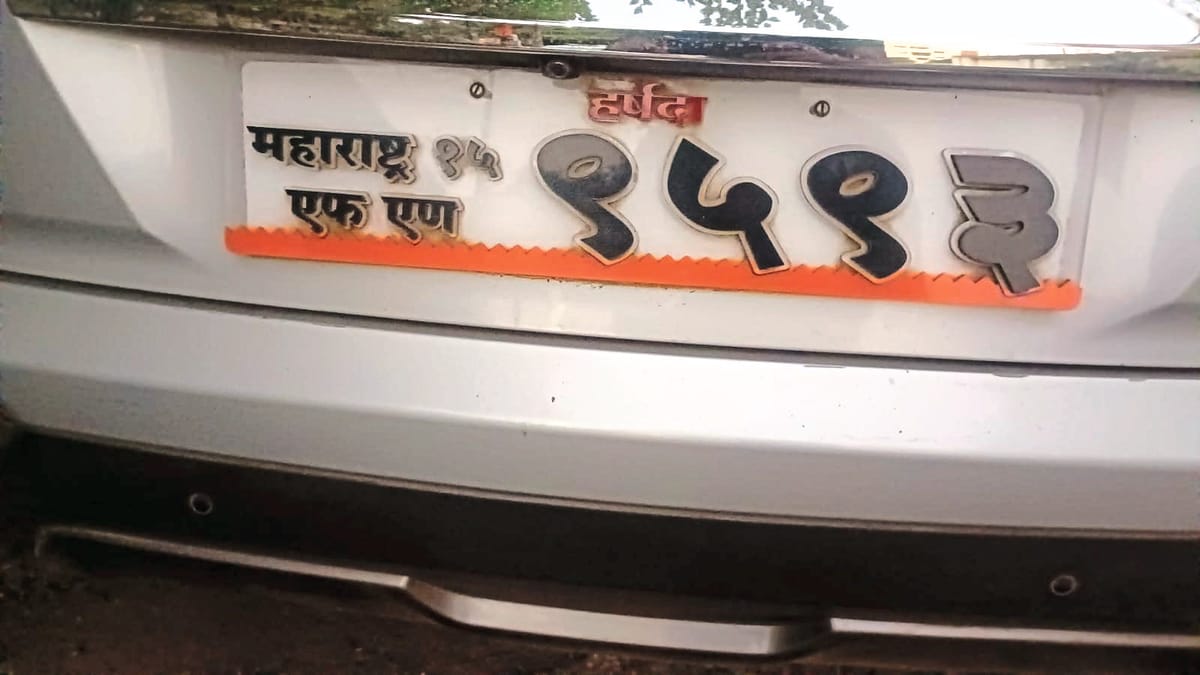 Marathi Number Plate : वाहनावर मराठी नंबरप्लेटवर कारवाई नाही; वाहतूक ...