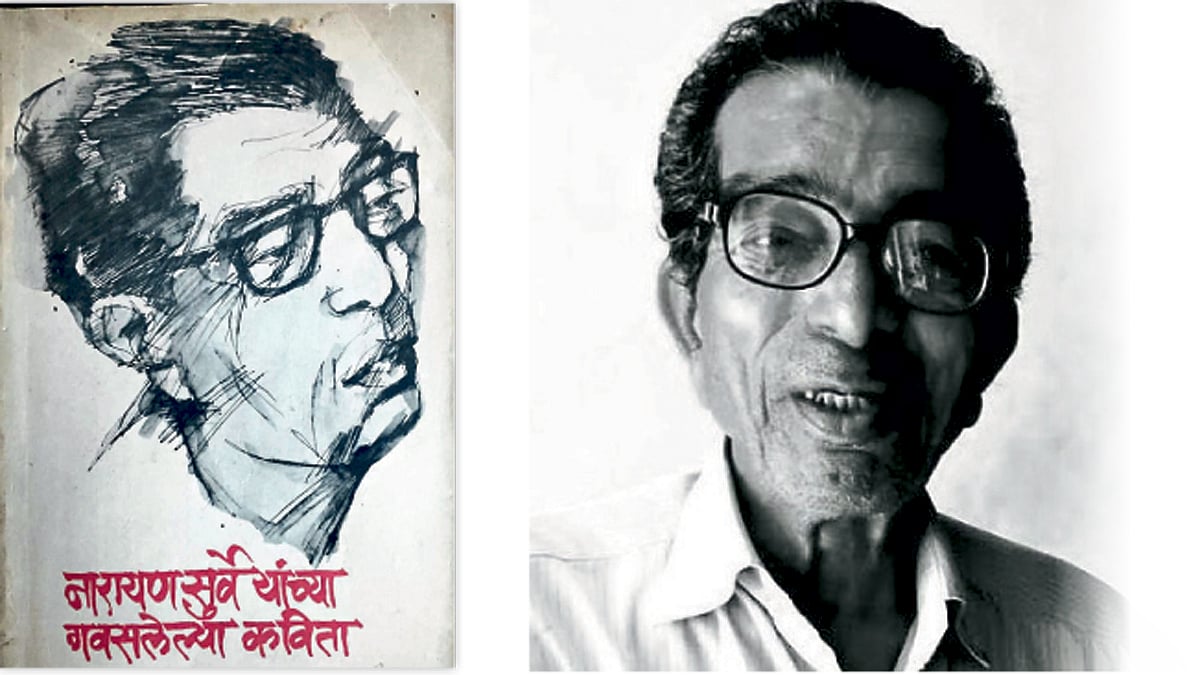 परिवर्तनाच्या बीजांची रुजवात | Sakal