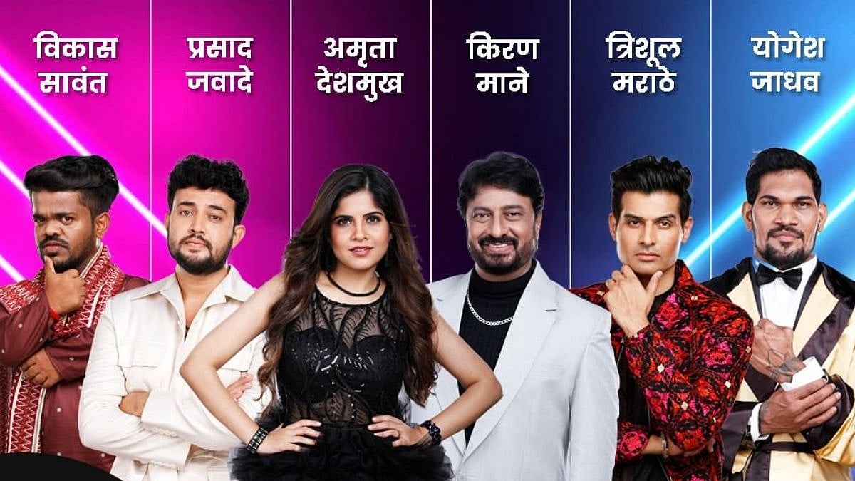 Bigg Boss Marathi 4: कोण होणार आज घराबाहेर? तुम्हाला काय वाटतं? | Sakal