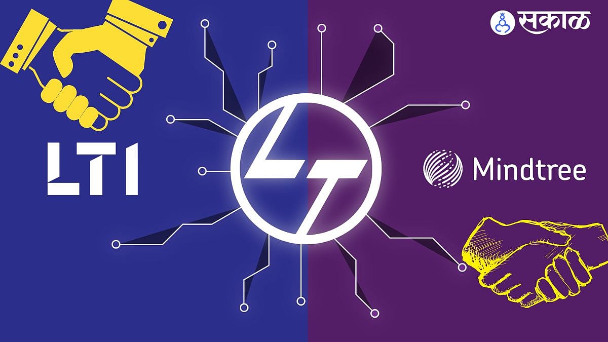 LTIMindtree: LTI आणि Mindtree चे विलीनीकरण मंजूर, देशातील सर्वात मोठी ...