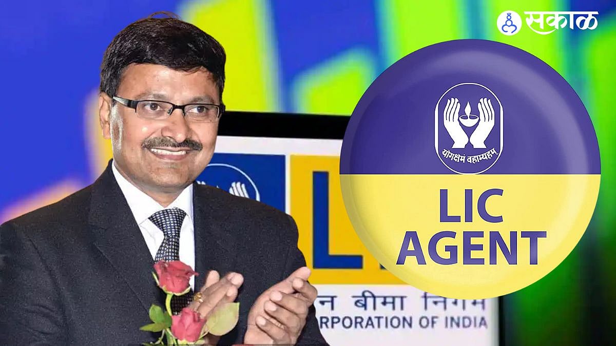 LIC Agent : स्मशानभूमी बसून LIC एजंटची कोट्यावधींची कमाई | Sakal
