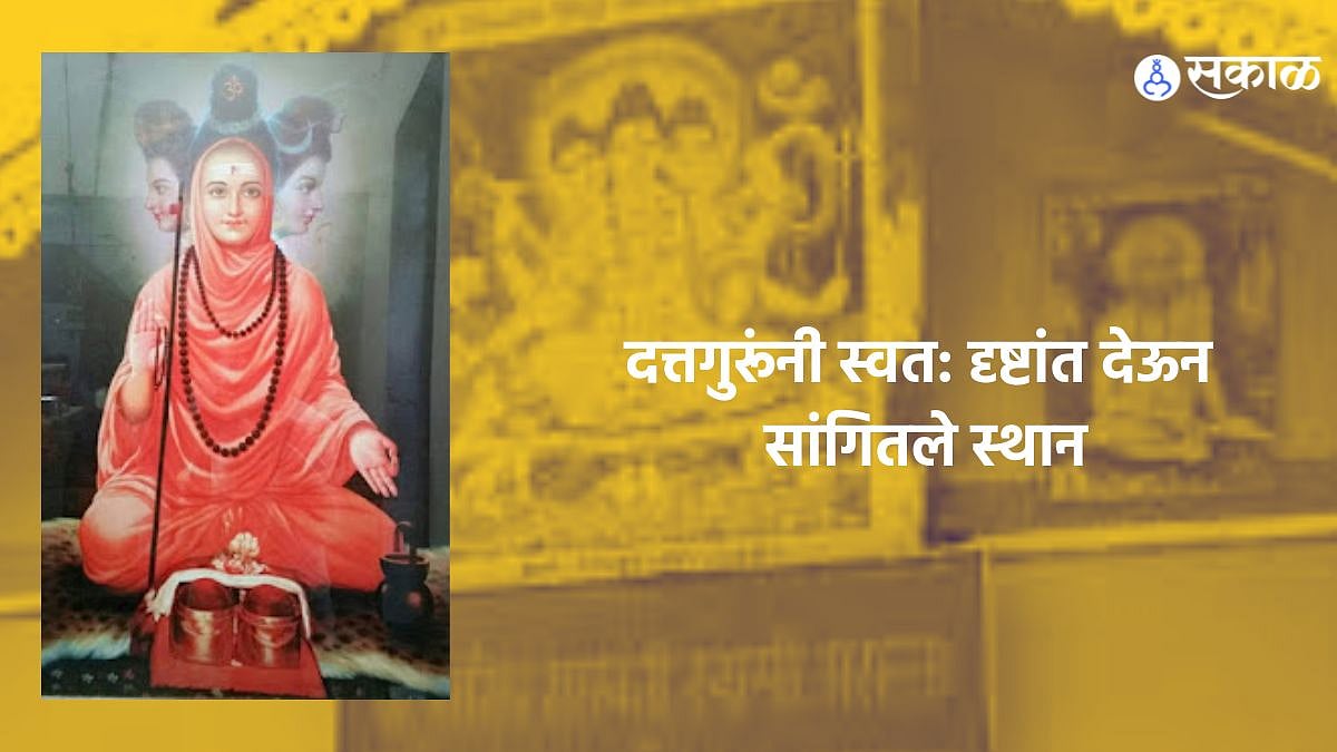 Datta Jayanti 2022 : जेव्हा इब्राहिम अली या भक्ताला दत्तगुरूंनी राजा ...