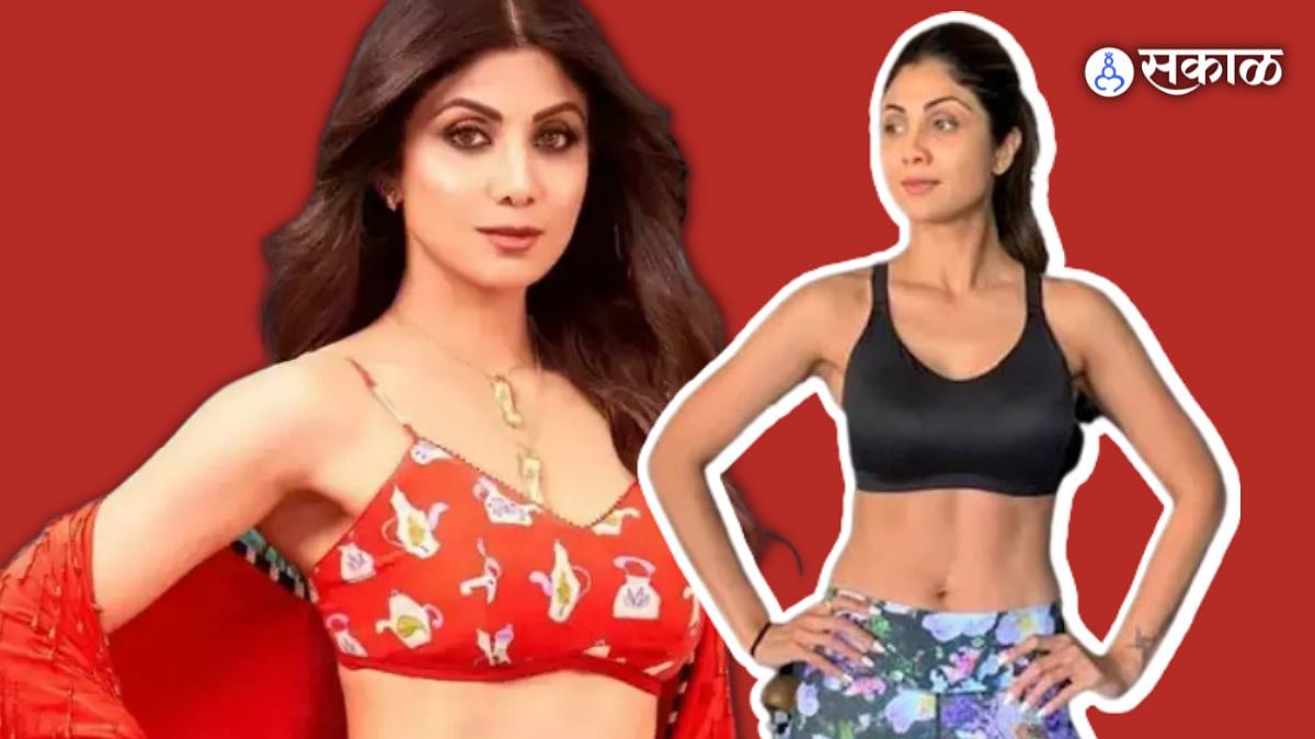 Shilpa Shetty: तुम्हाला माहितीय? झीरो फिगर शिल्पा शेट्टी सतत खात असते.. तरीही ती फिट कशी? | Sakal