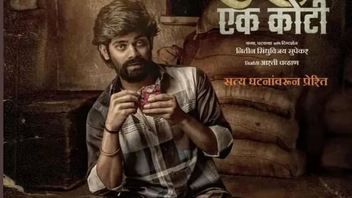 Onkar Bhojane: हास्यजत्रा सोडली, फू बाई फू फसलं तरी ओंकार भोजने फॉर्मात ...