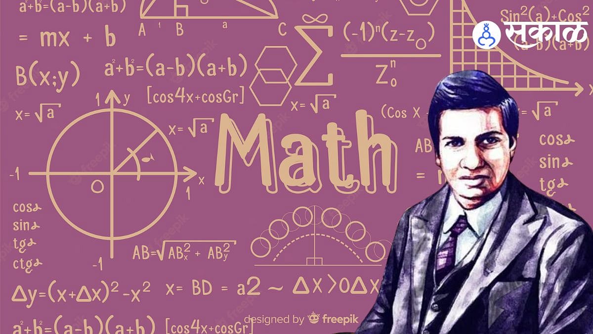 National Mathematics Day 2022: जगाला 3500 गणितीय सूत्रे देणारे ...