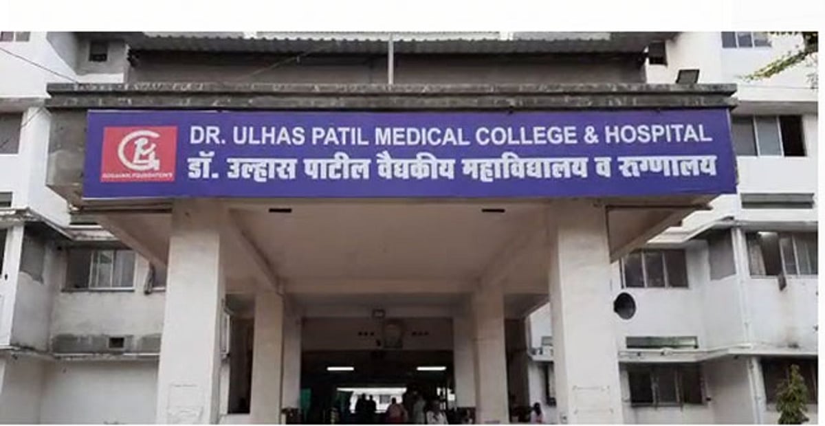 Jalgaon News : Osteogenesis Imperfectaच्या रुग्णावर डॉ. उल्हास पाटील ...