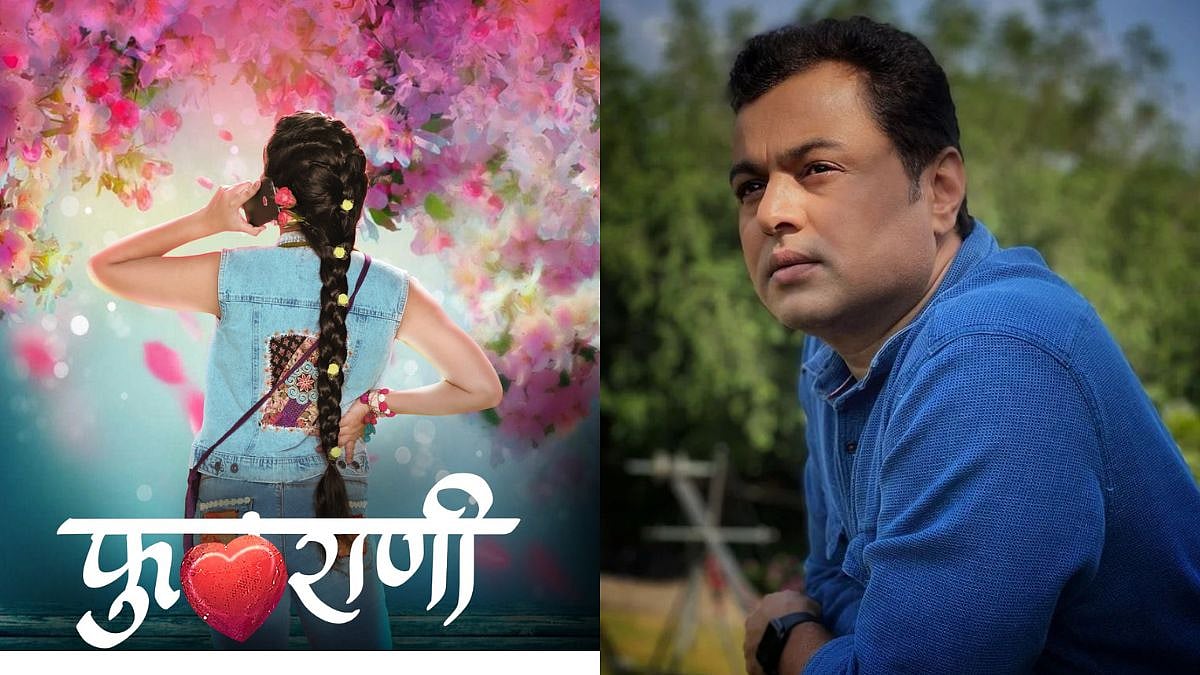 'भक्ती बर्वेंना रिप्लेस करणारी एकच..',सुबोध सोबत 'फुलराणी' मध्ये कोण ...