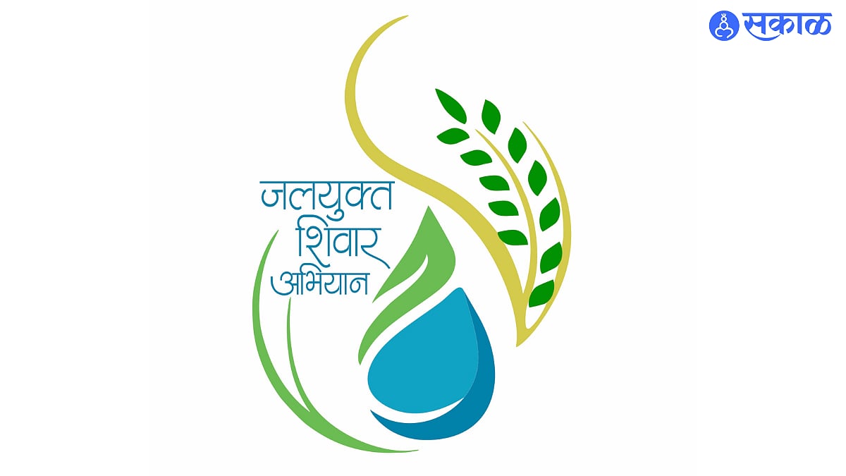 Jalyukta Shivar Scheme : 183 कामांतून जलयुक्त शिवार योजना पाणीदार; 16 ...