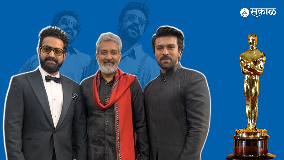 RRR Oscar 2023 : नाटू नाटूला 'ऑस्कर' मिळालं! RRR च्या राजमौलींनी रचला ...