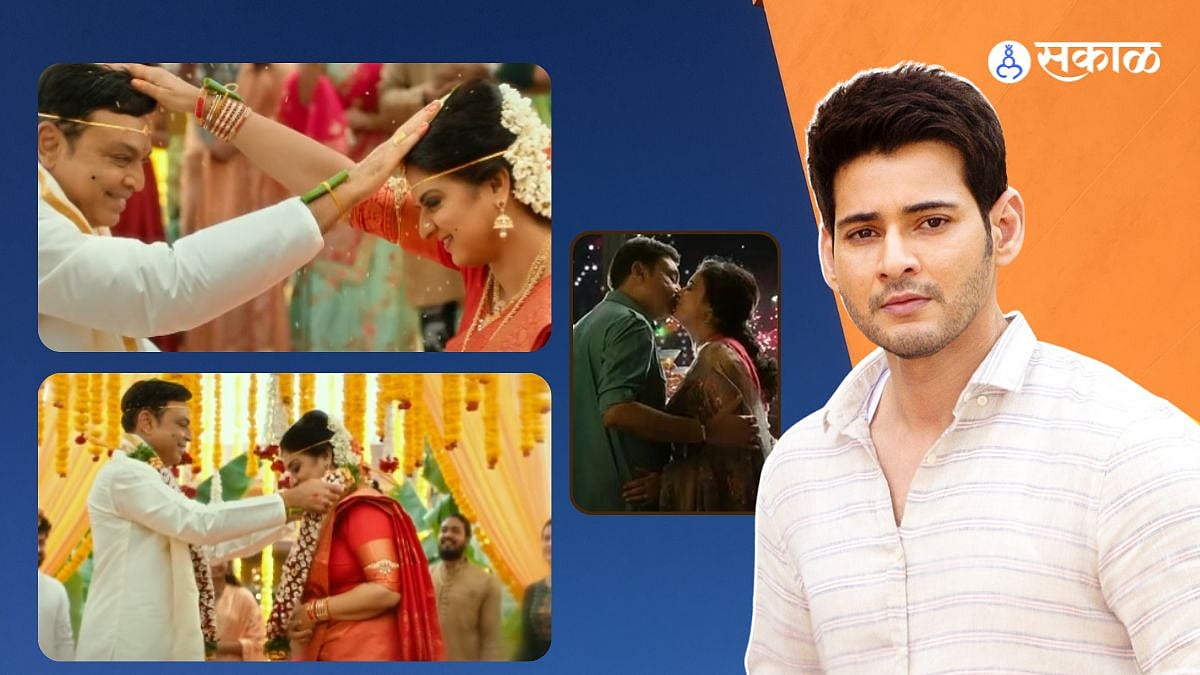 महेश बाबुला म्हणावं आता बोल, भावानचं ६० व्या वर्षी केलं चौथं लग्न! Naresh Babu Wedding | Sakal