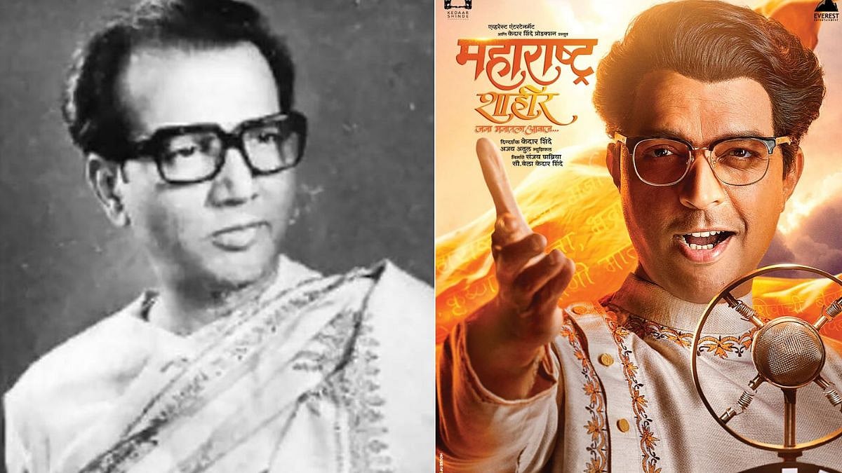 Maharashtra Shaheer: शाहीर येत आहेत.. महाराष्ट्र शाहीर सिनेमाच्या नवीन ...