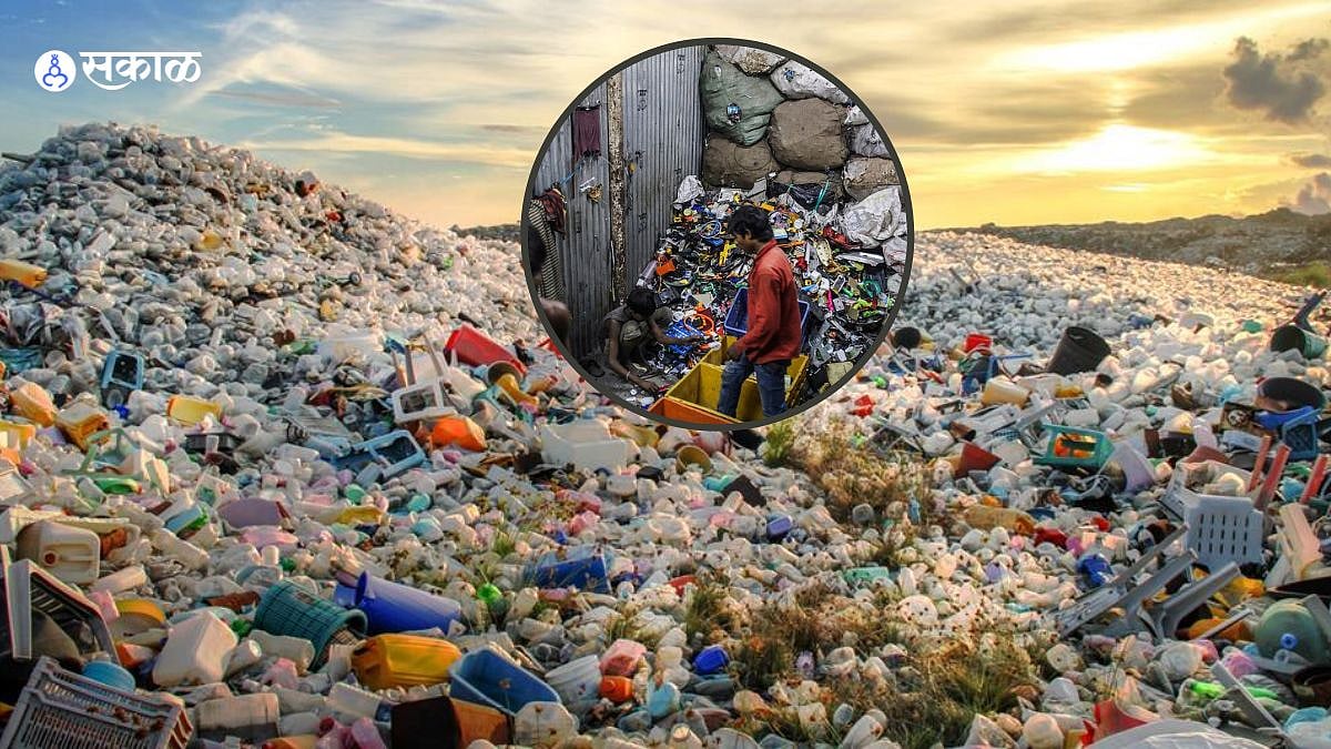 Plastic Waste : दरवर्षी भारतात तयार होतो 129.4 लाख टन कचरा l Plastic ...