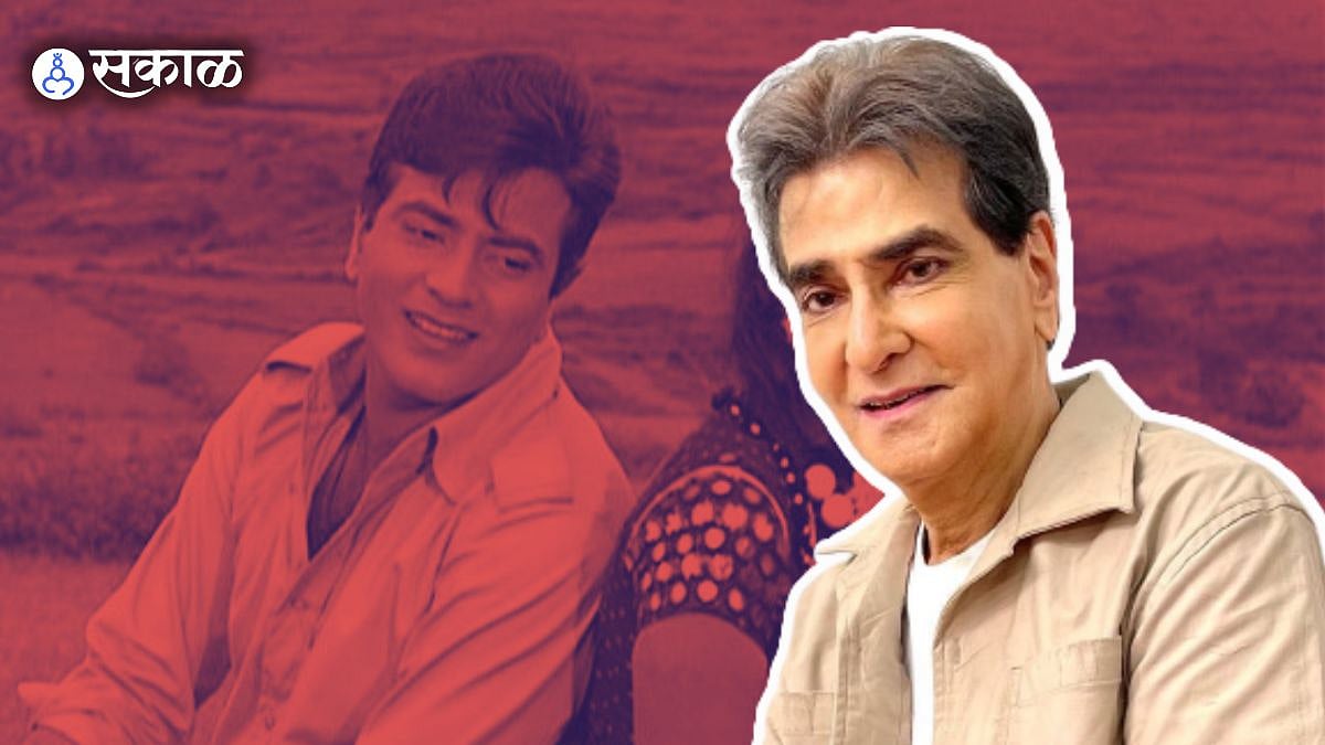 jeetendra Birthday: 'या'अभिनेत्रीने धुडकावून लावला होता जितेंद्र यांचा ...