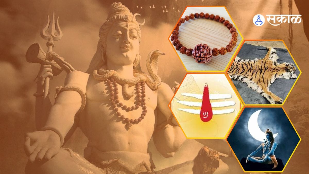 Bhagwan Mahadev: भगवान महादेवाच्या ‘या’ प्रतीकांचा तुमच्या Life शी काय ...