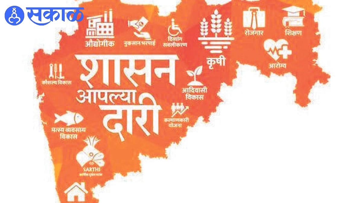 Shasan Aplya Dari : कृषी विभाग देणार विविध योजनांचा लाभ; अभियानांतर्गत ...