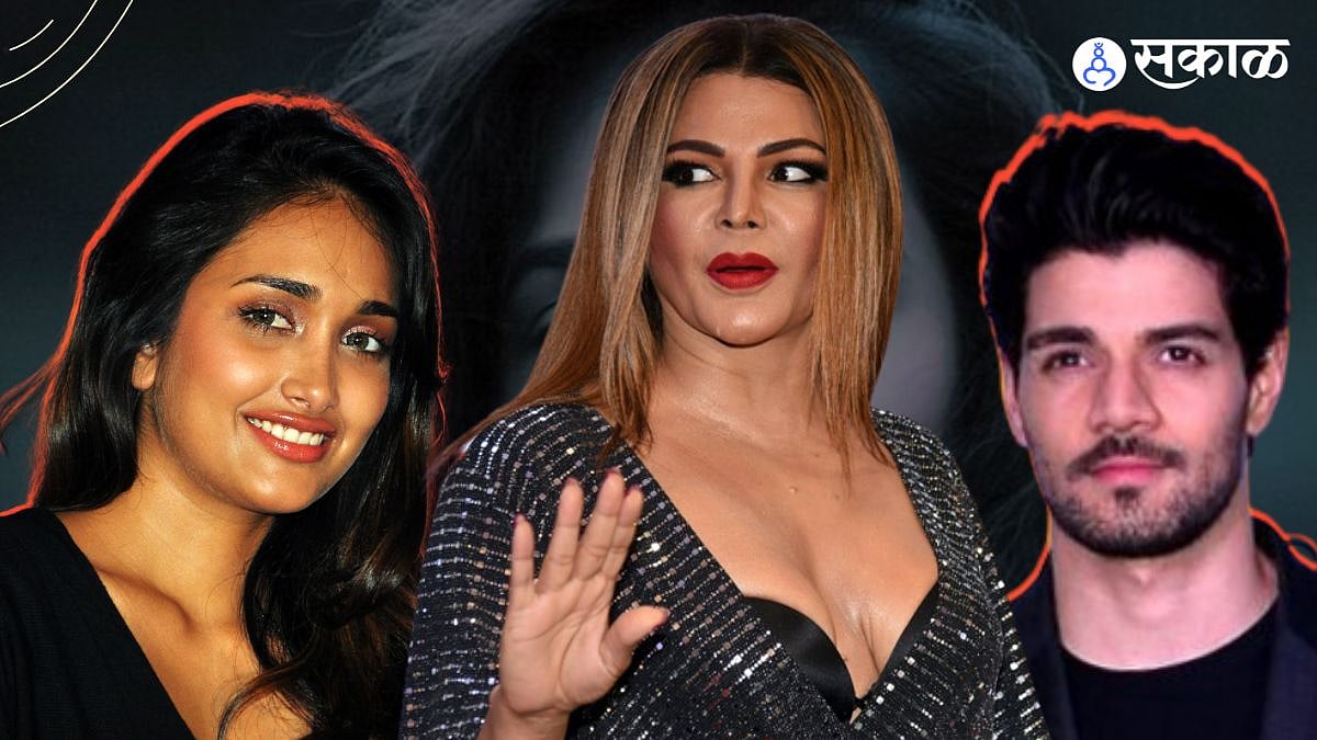 'आजकालच्या मुली...' जियाच्या आत्महत्या प्रकरणावर राखीची भलतीच प्रतिक्रिया| Sooraj Pancholi | Sakal