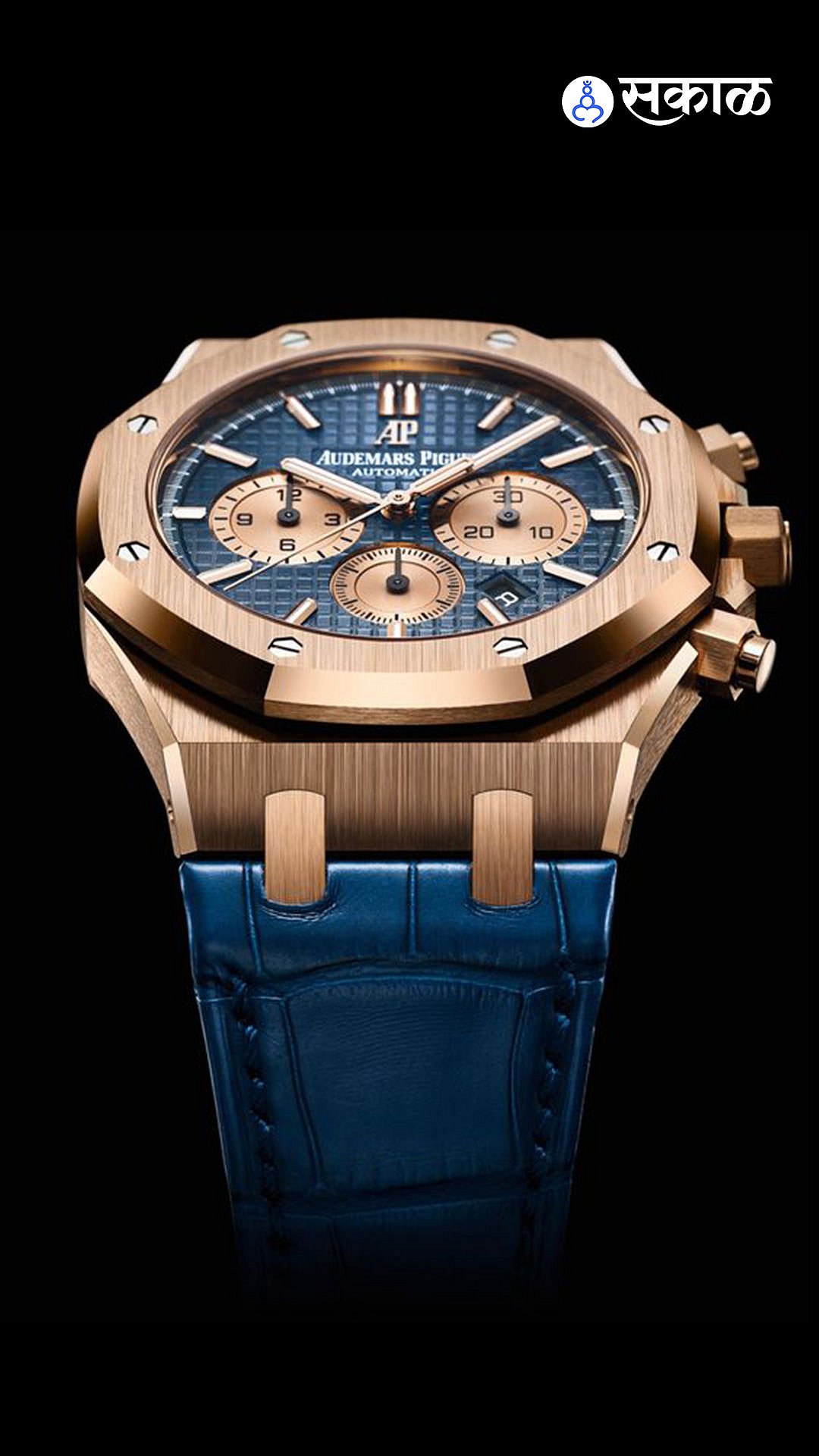 Most Expensive Watches: पहा जगातील सर्वात महागडी घड्याळे. किंमती ऐकून ...