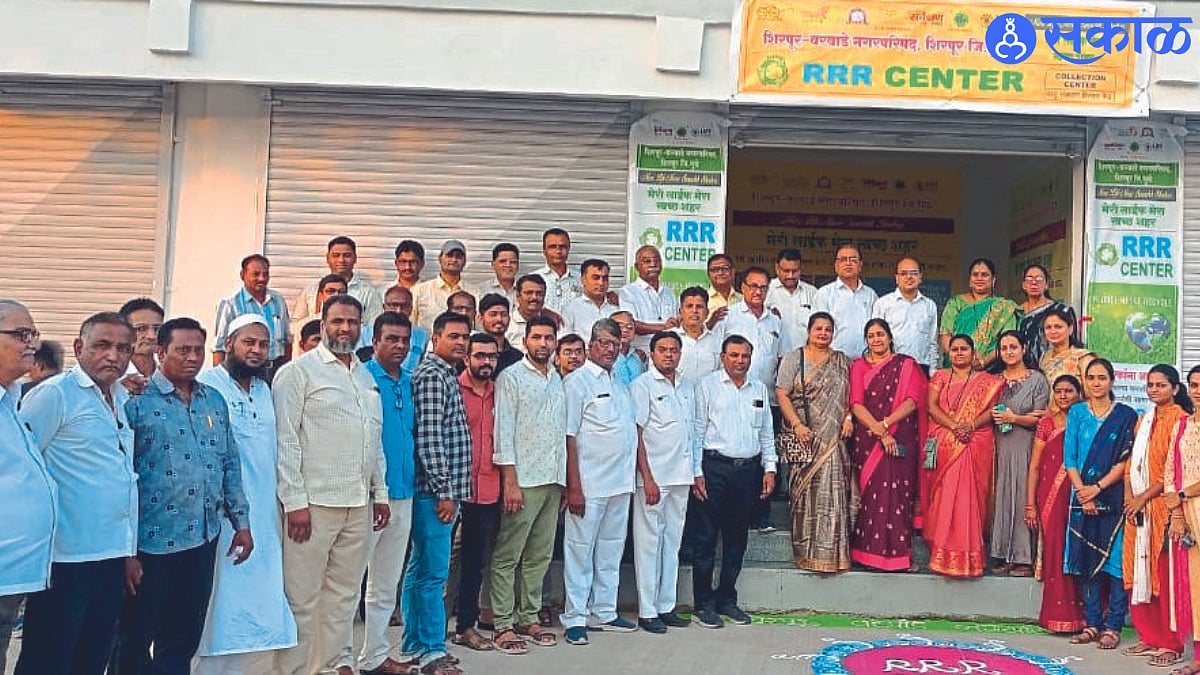 RRR Centre News : शिरपूर पालिकेंतर्गत ट्रिपल आर सेंटरला सुरवात; शहर ...