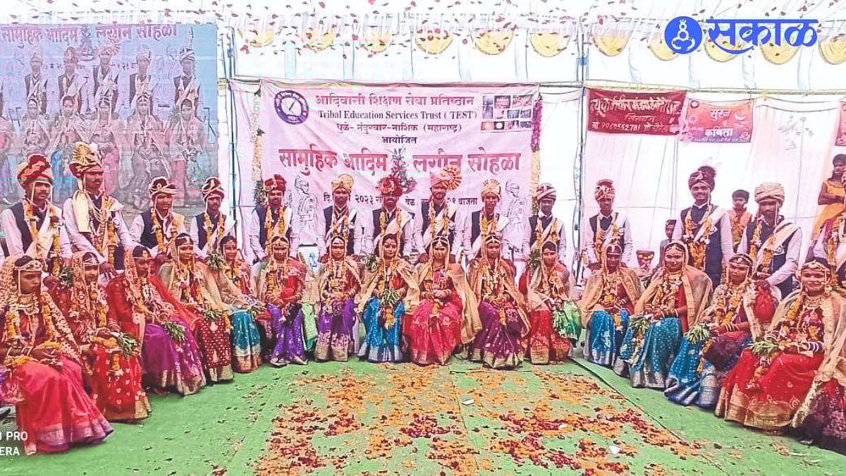 Community Marriage: आमखेल येथे 15 जोडप्यांचे शुभमंगल! आदिवासी ...