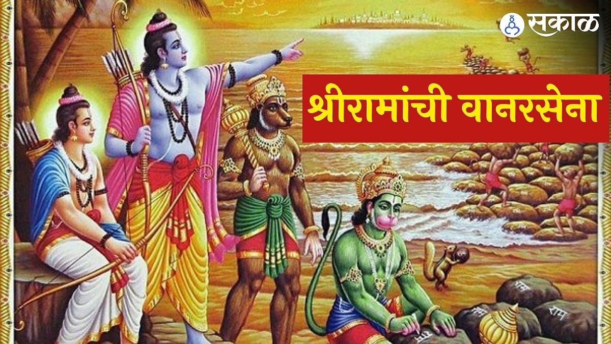The Story of the Vanar Sena- रावणासोबत लंकेत झालेल्या War नंतर कुठे ...