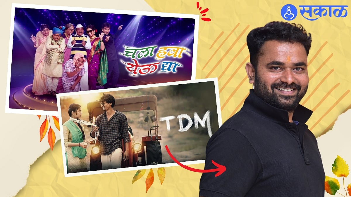 प्रमोशनसाठीपण लागतो वशिला? 'चला हवा येऊ द्या नं TDM ला शेवटपर्यंत संधी ...