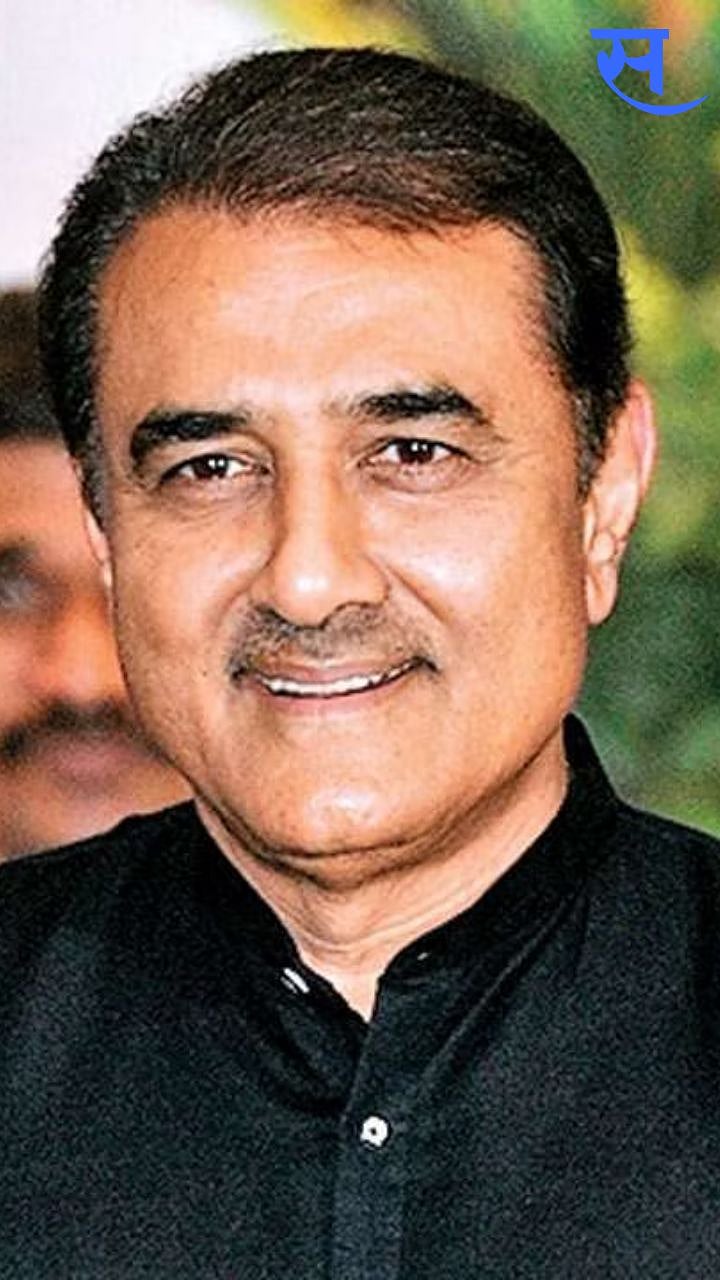 पवारांचे विश्वासू प्रफुल्ल पटेल आहेत सर्वात श्रीमंत राजकारणी