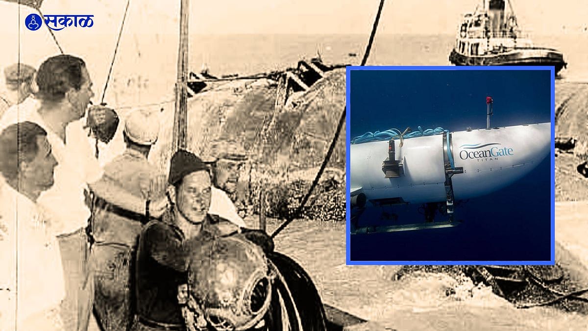 'प्रेतं तरंगल्याने लागला पत्ता...' टायटनने जागवल्या ७६ वर्ष जुन्या ...