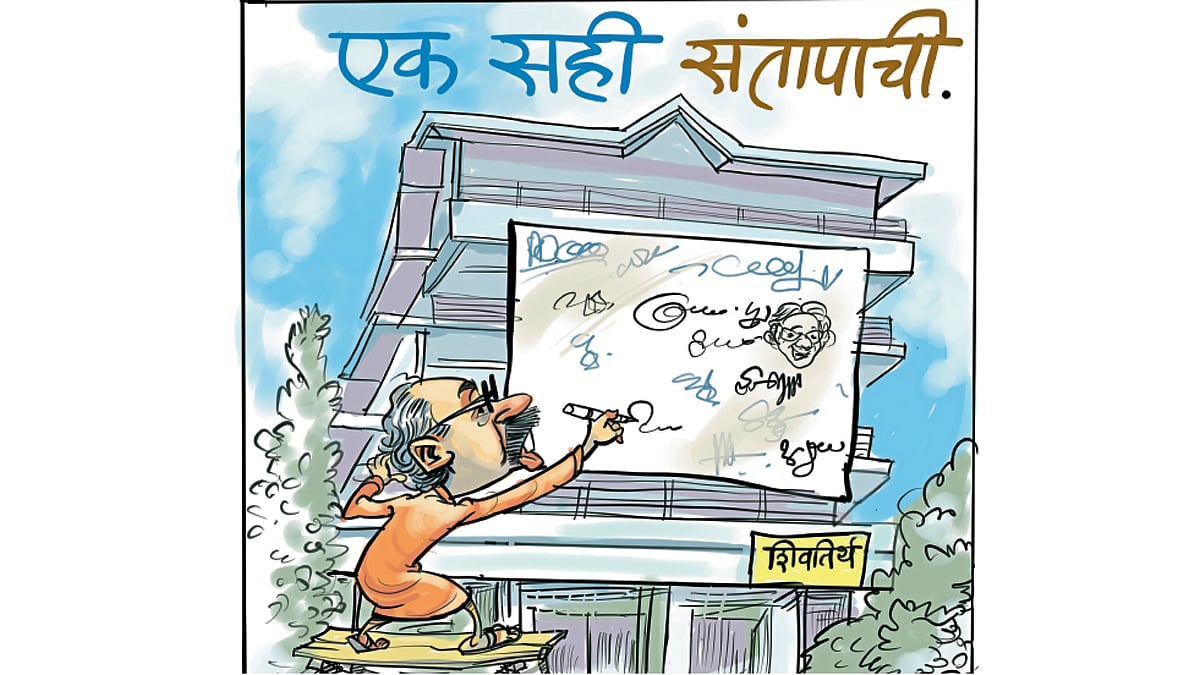 ढिंग टांग : बघता काय, सही करा! editorial article dhing tang british ...