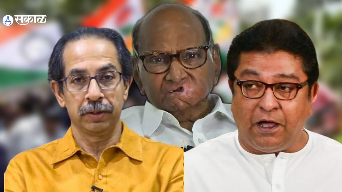 Sharad Pawar: राज ठाकरे-उद्धव ठाकरे एकत्र येण्याच्या चर्चेवर शरद पवार ...