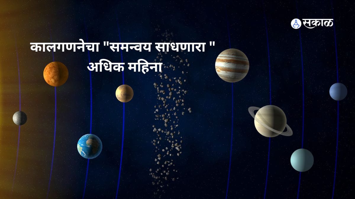 Sakal - Read Latest Breaking Marathi News from Maharashtra India ...