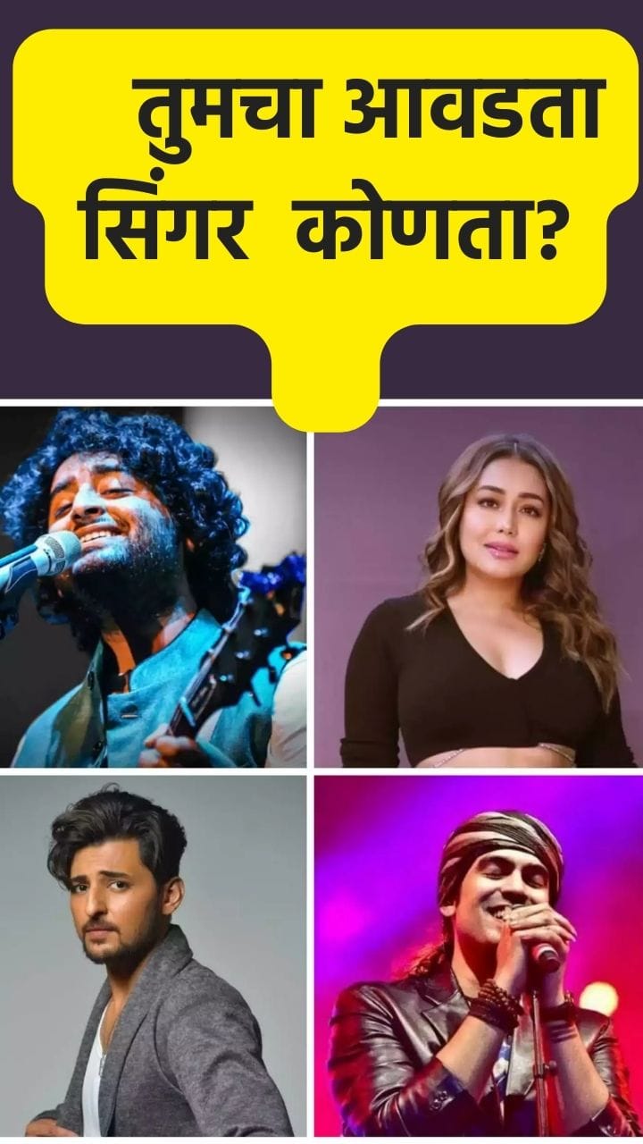 These Most Popular Singers Of India Who These Most Popular Singers Of India Who