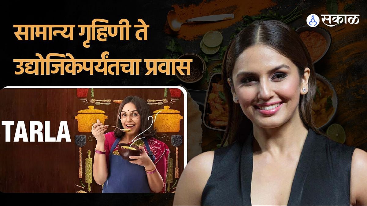 Tarala Movie Review : 'बायकांना पुरुषांचा खांदा मिळतो कुठे?'! तरलाच्या ...