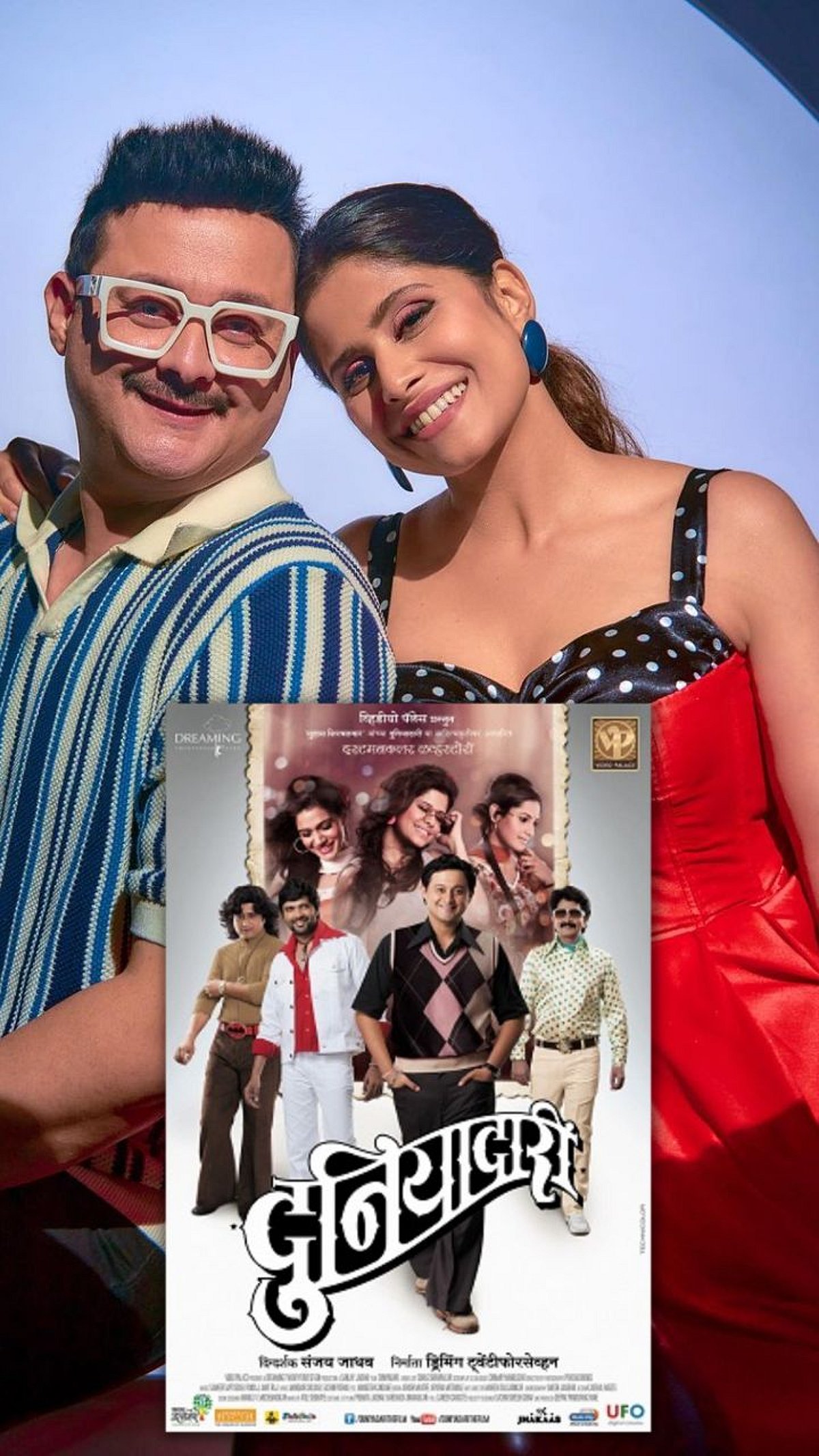 तेरी मेरी यारी ! दहा वर्षांत बदलली 'दुनियादारी'| Ten Years Of ...