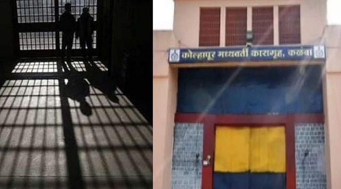 डोक्यात बादली मारली म्हणून कळंबा कारागृहात कैद्यांमध्ये तुफान हाणामारी ...
