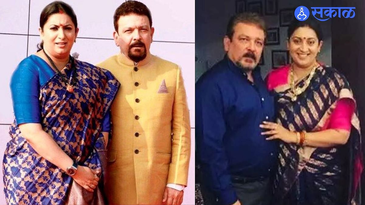 स्मृती इराणींनी केलयं मैत्रिणीच्या पतीशी लग्न ? अनेक वर्षानंतर सांगितलं ...