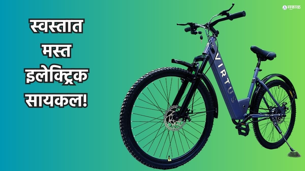 गिअर सायकलच्या किंमतीत मिळतेय दमदार इलेक्ट्रिक सायकल; 'टाटा'ला देणार ...