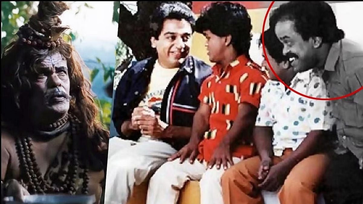 Mohan Death: कमल हसन सोबत काम केलेला लोकप्रिय अभिनेता मोहनचं निधन ...