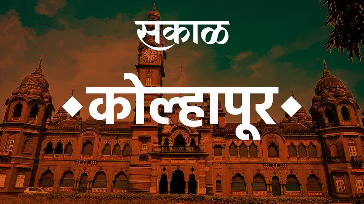 करवीर तहसिलदारांच्या बनावट सही शिक्क्याचा वापर कोल्हापुरातील एकाविरोधात गुन्हा दाखल | Sakal