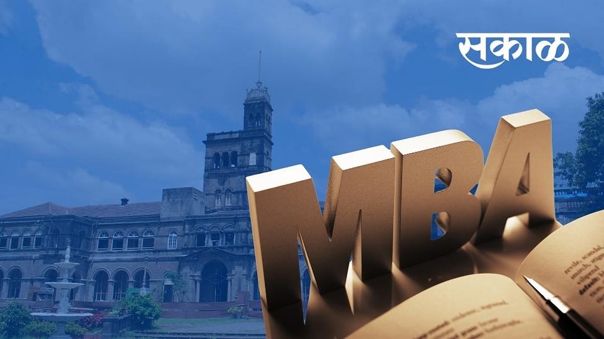 MBA CET Result 2023 : एमबीए सीईटीचा आज निकाल | MBA CET Result Today 3 ...