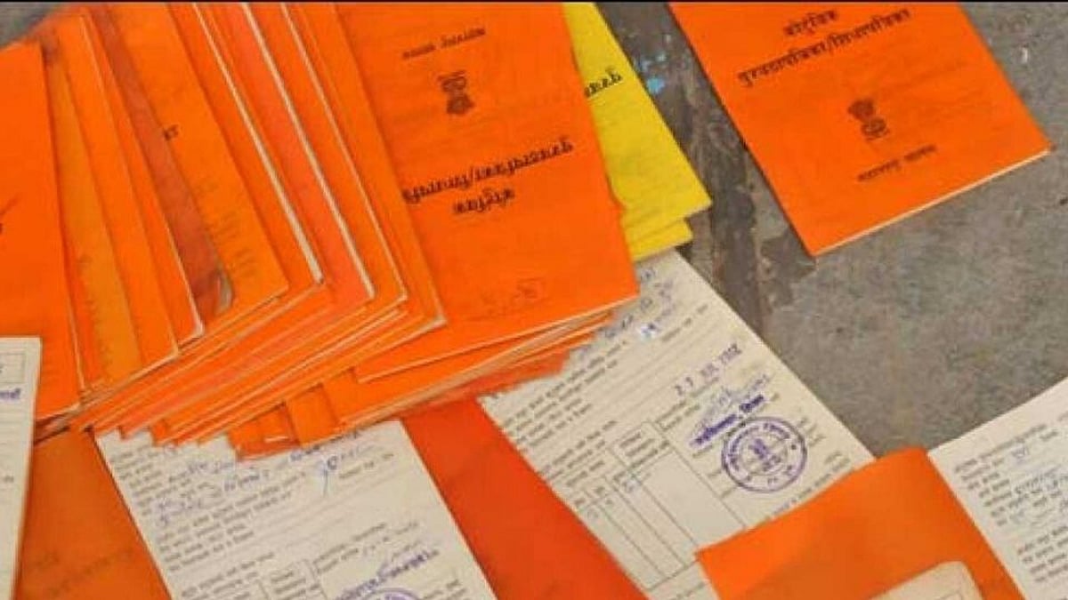 पिवळे-केशरी रेशनकार्डधारकांनो, महापालिकेने तुमच्यासाठी घेतलाय ...