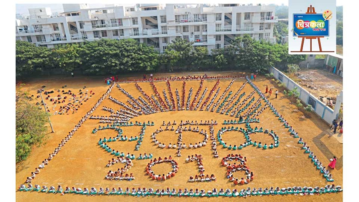 रंगमयी आविष्काराची अनुभूती | Sakal