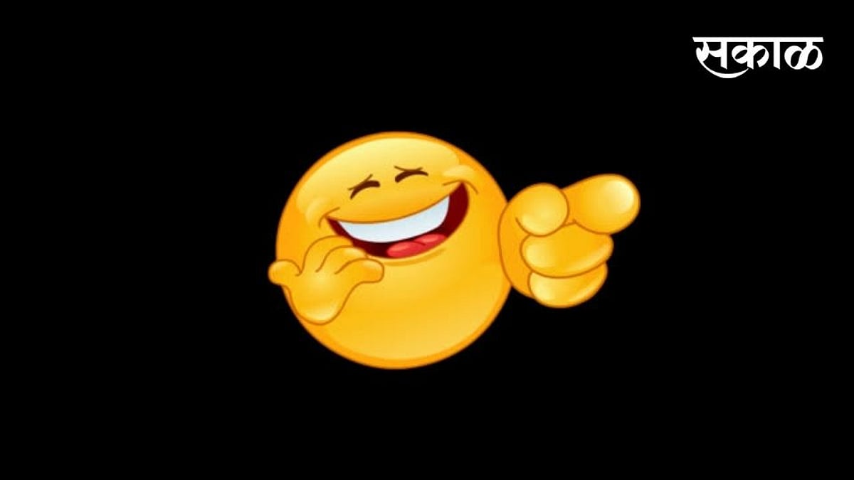 हसण्यासाठी जगा : हसऱ्या चेहऱ्याची ‘इमोजी’! | Sakal
