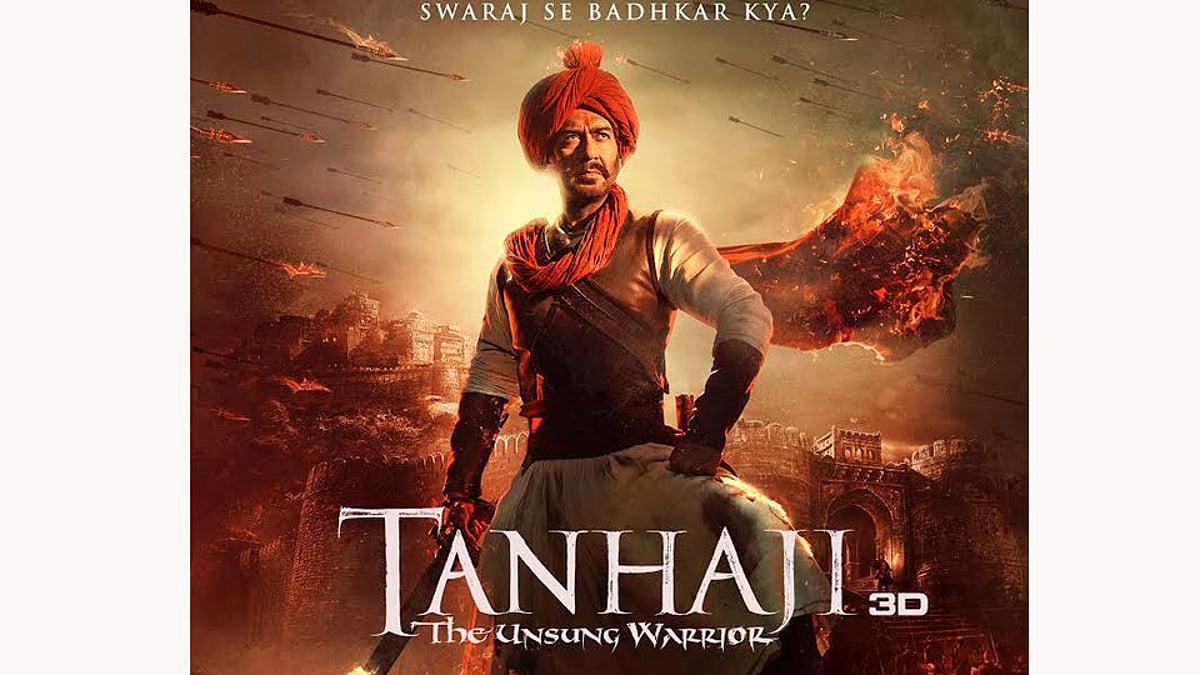 Tanhaji Poster : 'स्वराज्य से बढकर क्या?'; तानाजी सज्ज! | Sakal