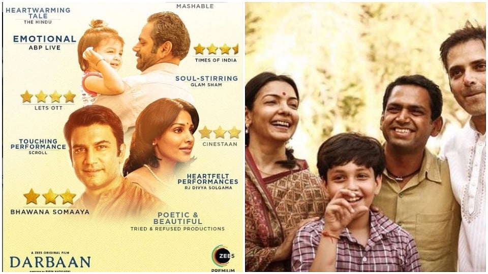 Movie Review; हद्याला भिडणारा, मनाचा ठाव घेणारा 'दरबान' | Sakal