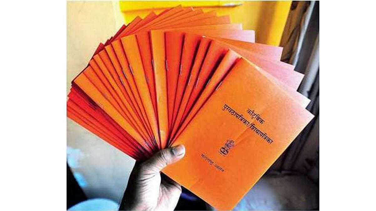 केशरी कार्डधारकांचं धान्य दुकानांपर्यंत पोचलंच नाही; ३ महिन्यांपासून ...