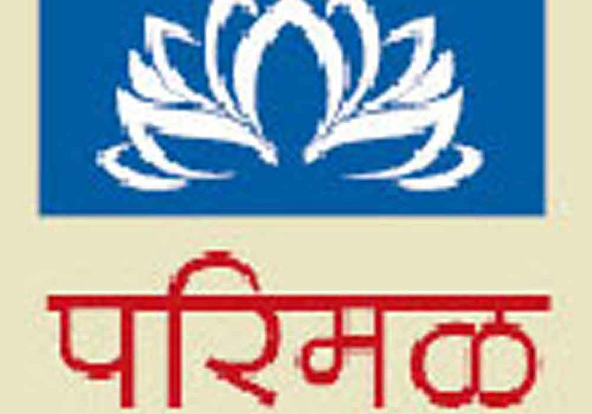 परिमळ : ब्रह्मचर्य | Sakal