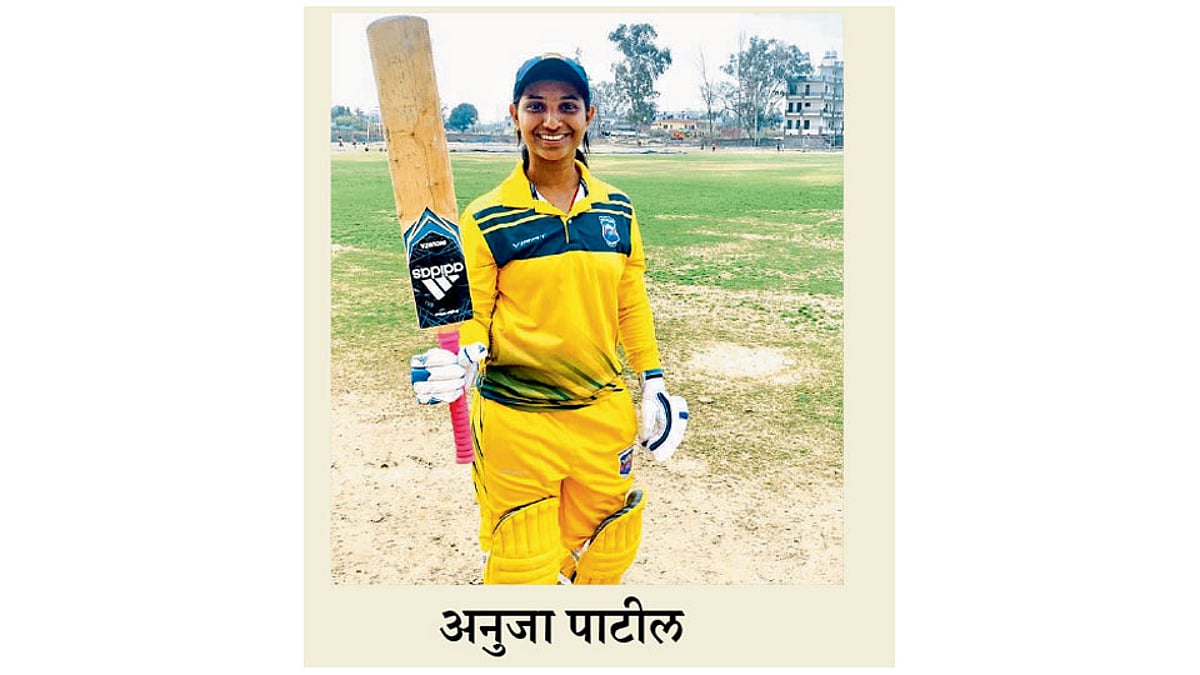 अनुजा पाटीलचे नाबाद शतक | Sakal