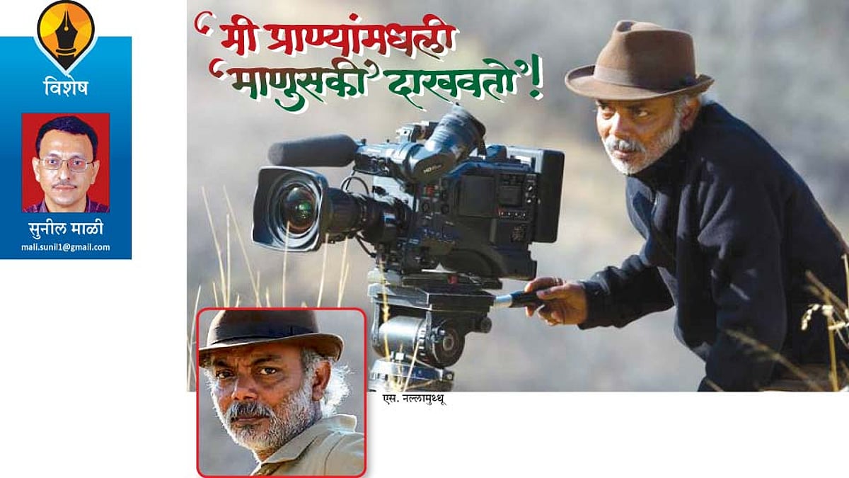 'मी प्राण्यांमधली "माणुसकी' दाखवतो'! (सुनील माळी) | Sakal